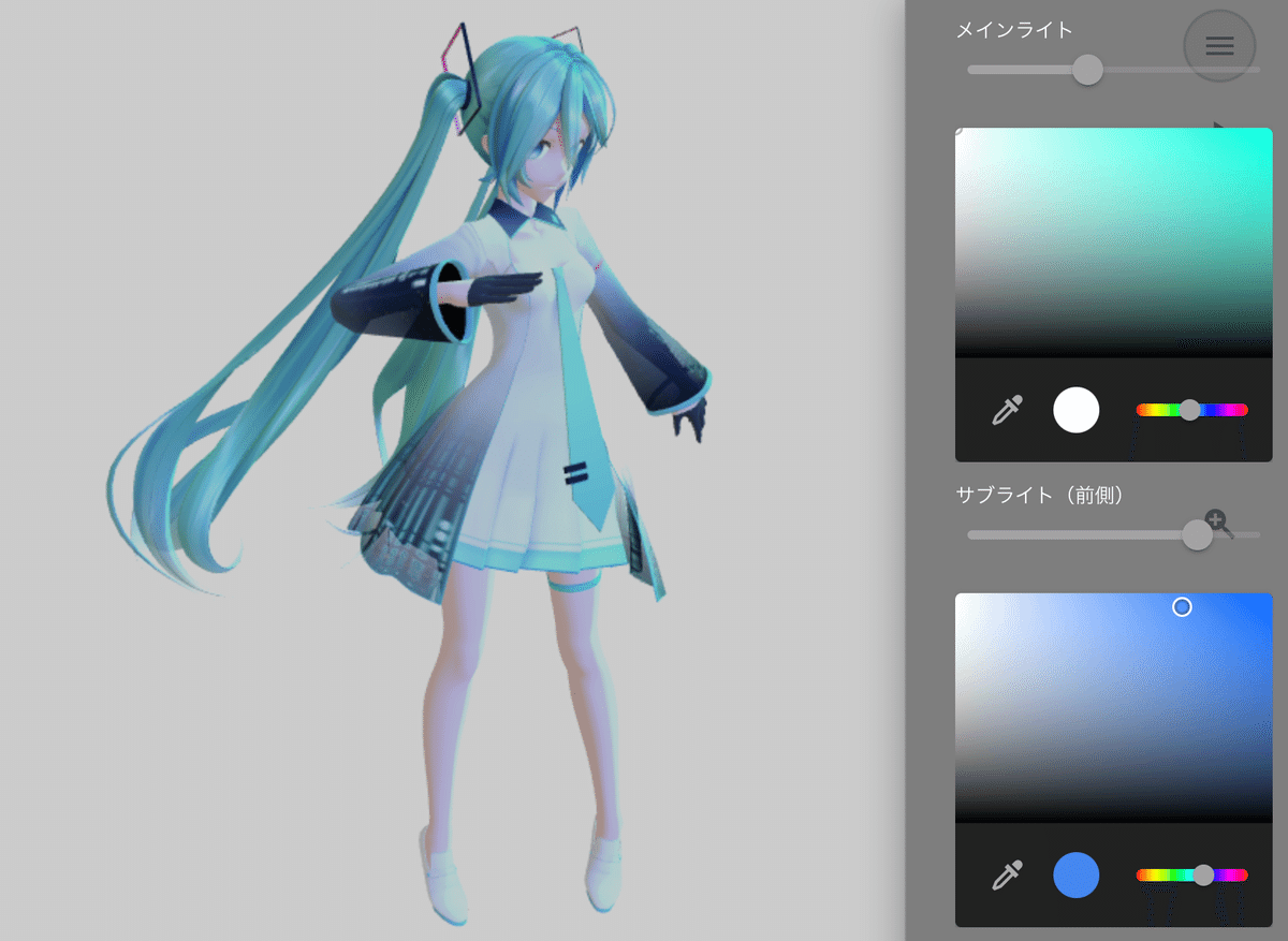 Web MMD Viewerで自分だけのフィギュア鑑賞部屋を作る試み｜ssmz