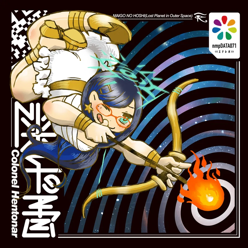 月記/202405A｜hitachtronics