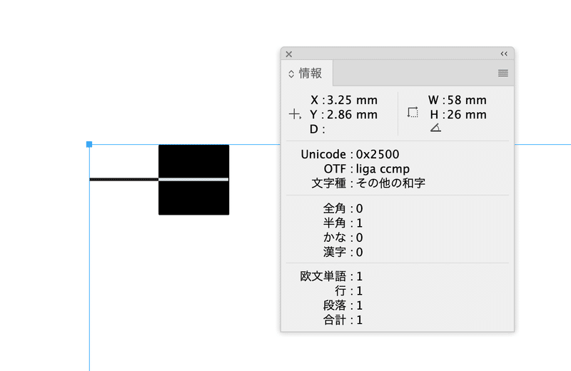 引用などの発言者の前に付ける記号｜DTP Transit 別館