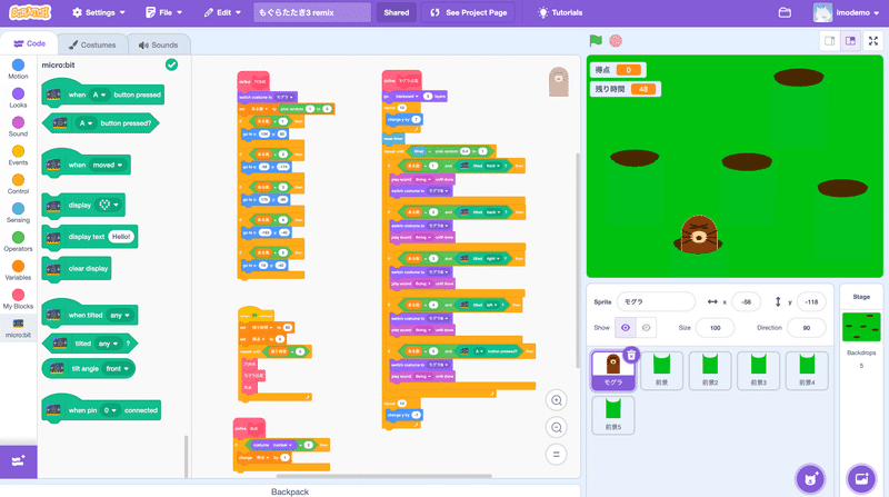 micro:bit champions & friendsMaker Faire Tokyo 2024 展示予定作品一覧｜microbit champs Japan