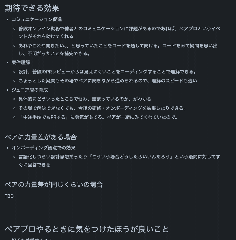 個人の開発生産性を爆上げする（Vimのススメ）｜Daisuke Ando / Skillnote VPoE
