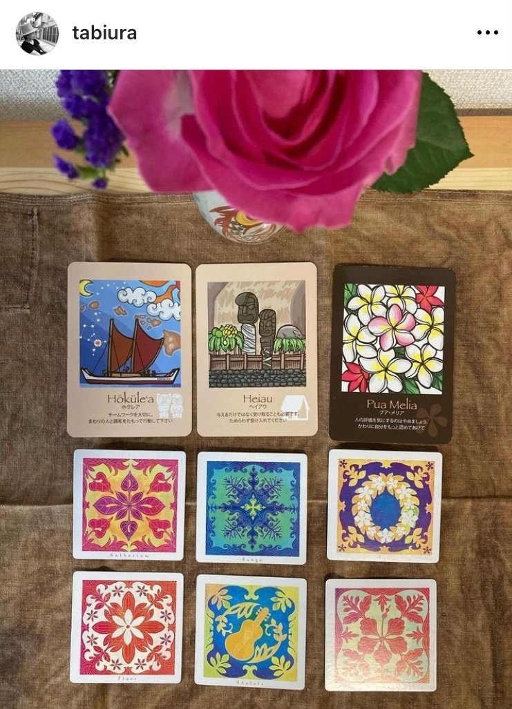 Ep.5 心って、いったいどこにあるんですか？｜遊ぶ庭 MINTAR