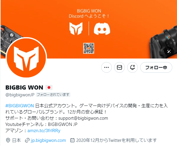 BIGBIGWONというゲーミングデバイスメーカーの魅力を紹介したい&GALEを2か月使った感想｜拒絶卑猥