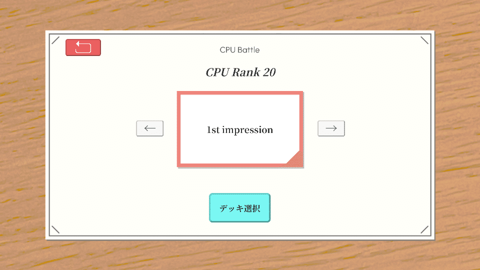 "IROGAMI" のCPU戦をつくった｜MetaFormingPro