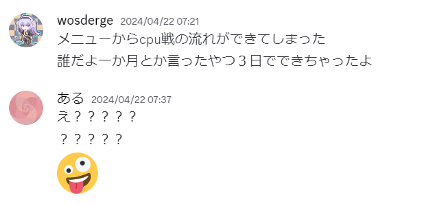 "IROGAMI" のCPU戦をつくった｜MetaFormingPro