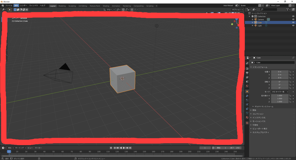 VRChatで軽量化したい！マテリアル数を削減する方法 with Blender｜R_Kinoko