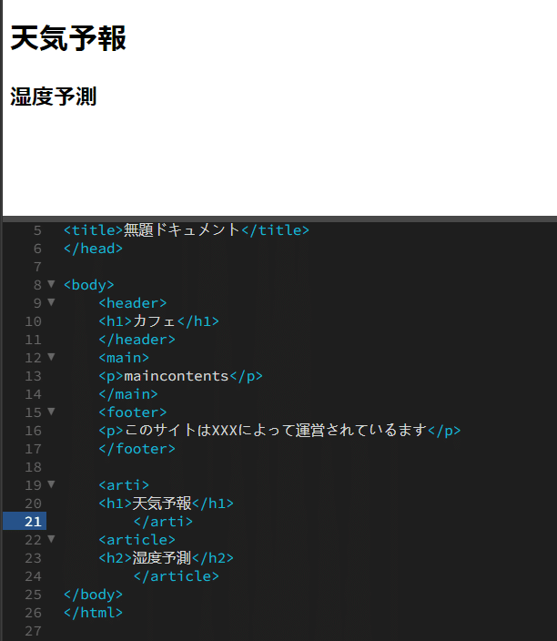 【学習経過02】Adobeマスター講座 HTML/Dreamweaver実習｜むし