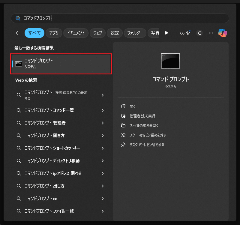 OBS StudioでCoreAudio AACを使う方法(2024/05/14 現在)｜かいざあ