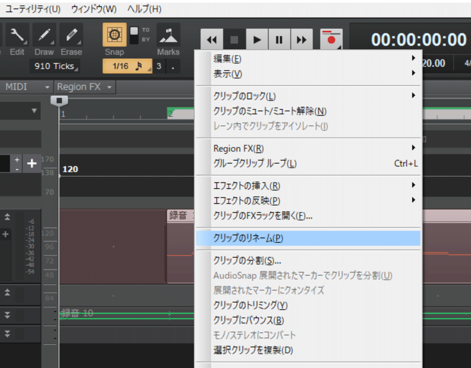 Cakewalkで打ち込みを効率化するには？｜akram