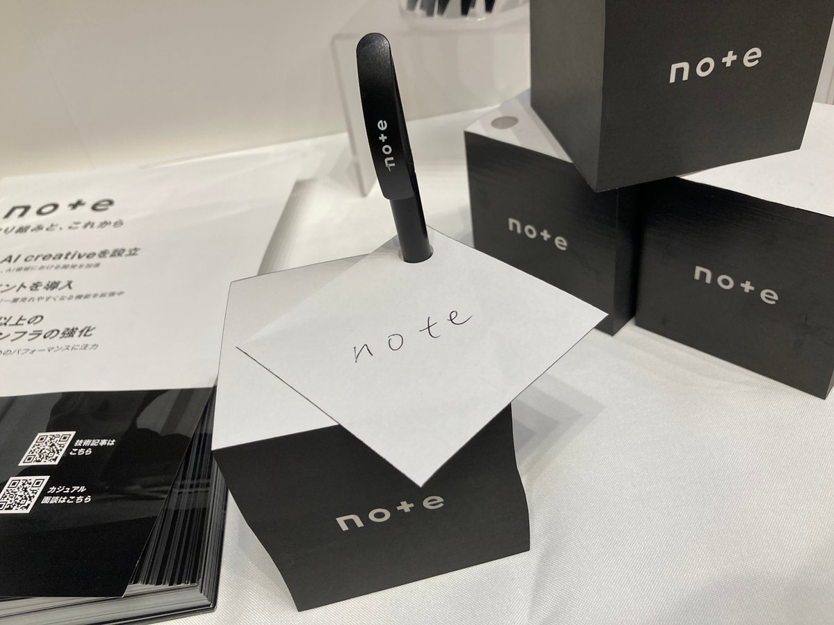 オリジナルパーカーも！RubyKaigi2024のnoteブースを紹介｜noteエンジニアチームの技術記事