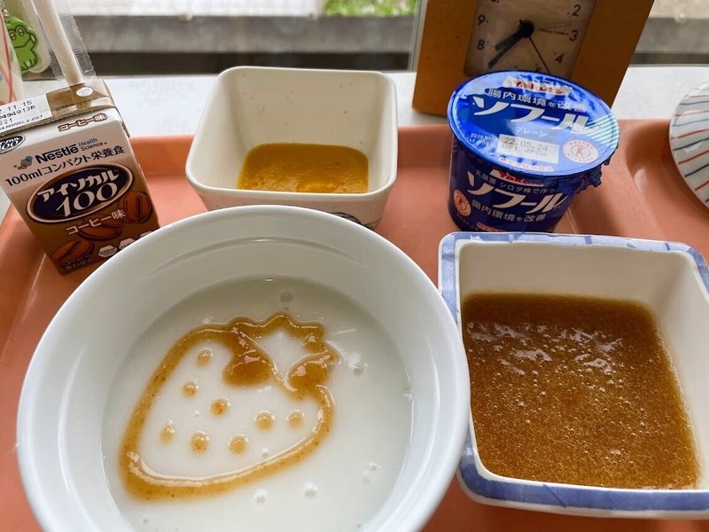 かすみを食べて生きる73：すべてがtになる｜吉山 木乃香 よしやま このか ：かすみを食べて生きる