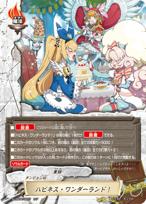 バディファイト 10th童話をゼロから解説|くろめのう バディファイト 10th童話をゼロから解説|くろめのう