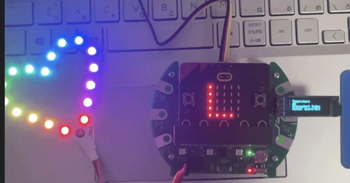 micro:bit champions & friendsMaker Faire Tokyo 2024 展示予定作品一覧｜microbit champs Japan