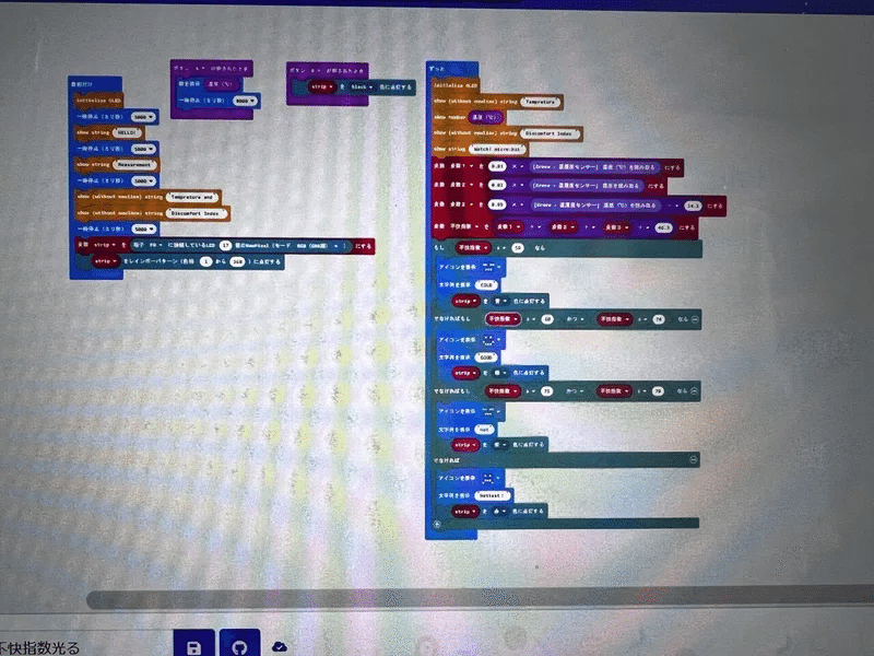 micro:bit champions & friendsMaker Faire Tokyo 2024 展示予定作品一覧｜microbit champs Japan