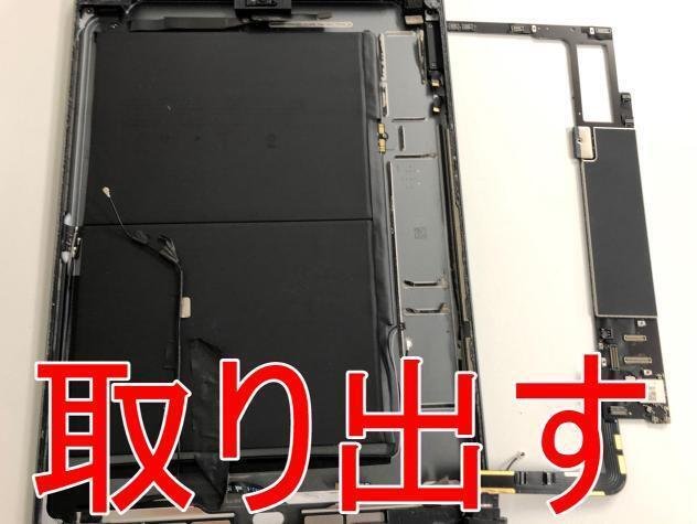 iPad 第8世代の充電口交換修理を10780円で対応中!充電出来ない iPad 第8世代の充電口交換修理を10780円で対応中!充電出来ない