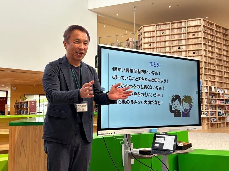 【A daily record】Between friends and strangers｜Web版 ゆめのもり｜大熊町立 学び舎 ゆめの森 ...