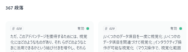 Dify やってみた｜hima2b4