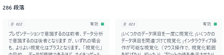 Dify やってみた｜hima2b4