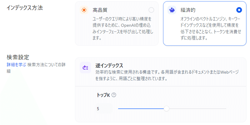 Dify やってみた｜hima2b4