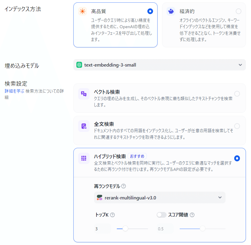 Dify やってみた｜hima2b4