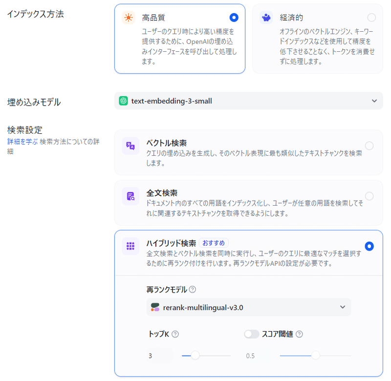 Dify やってみた｜hima2b4