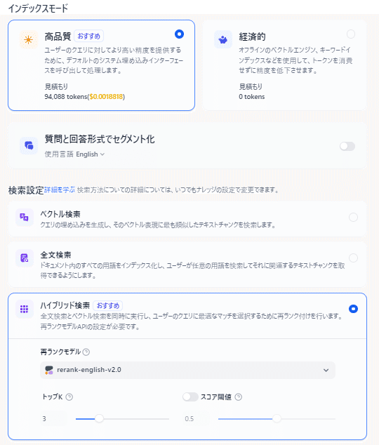 Dify やってみた｜hima2b4
