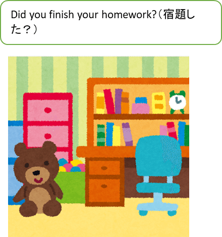 【イラストでわかる】「Have you～」のよく使う表現｜ma-nyago