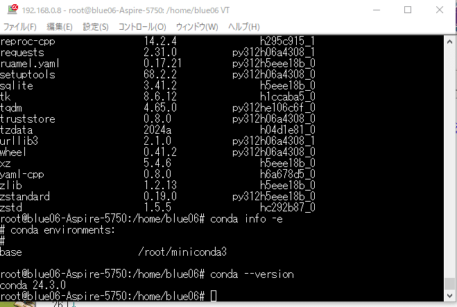 ubuntu 23-10ja にminiconda3 install その1｜blue06_2022