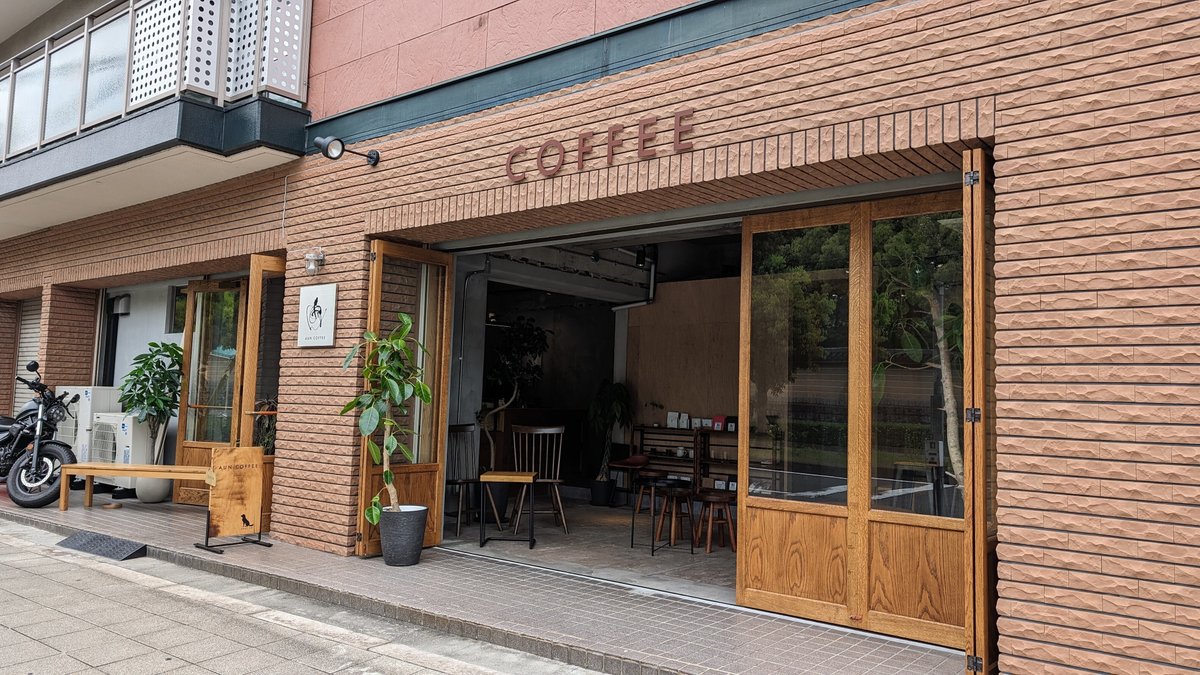 大阪・アウンコーヒーさん (四天王寺 東大門前)｜藤井靜子