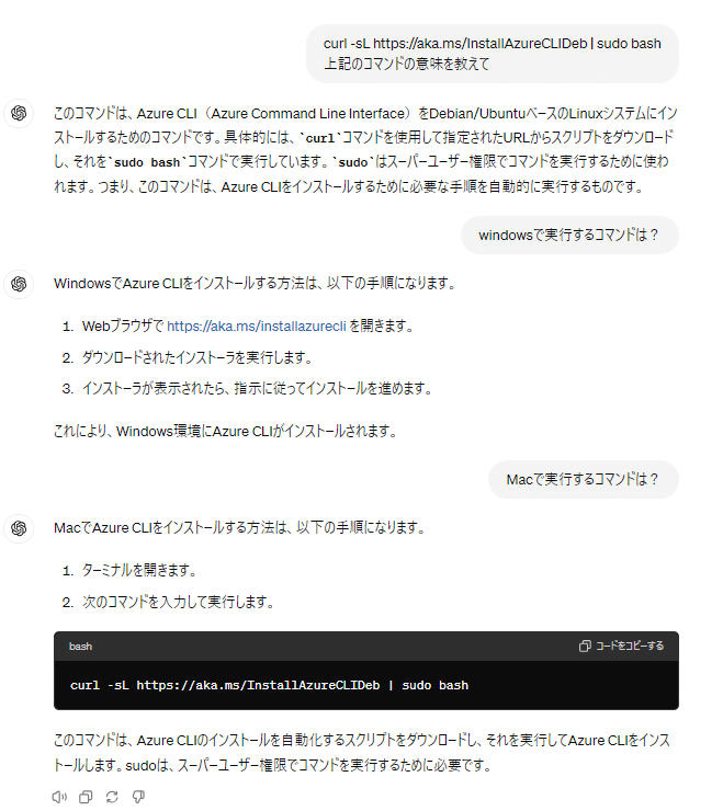 Difyをクラウドで構築しよう！（Azure編）｜marumarumaru
