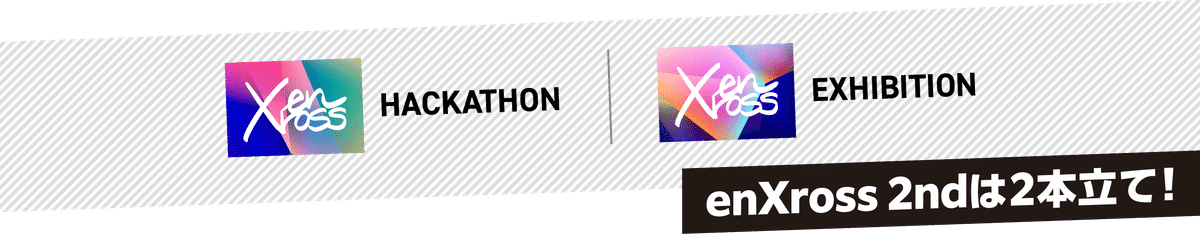 東京ドーム主催、Niantic, Inc.特別協力によるイベント『enXross 2nd』が開催決定！｜enXross【公式】| 東京ドーム