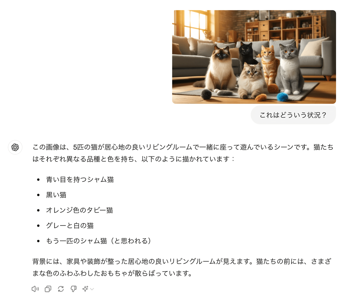 任意の画像に対する質問になんでも答えてくれるミニマムオープンソースAIツール「moondream」を試してみる｜SUTO