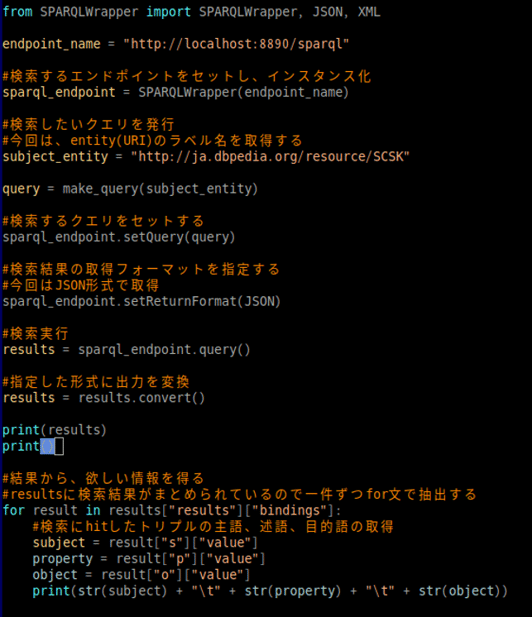 ナレッジグラフのRDFデータベースとSPARQLでの検索方法を解説｜SCSK TECH