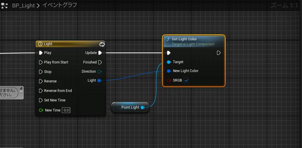 UE5 時間経過でライトの色を変える処理を作成していこう！ UnrealEngine Tutorial【Light】｜ゆうtuber・ゆうくん