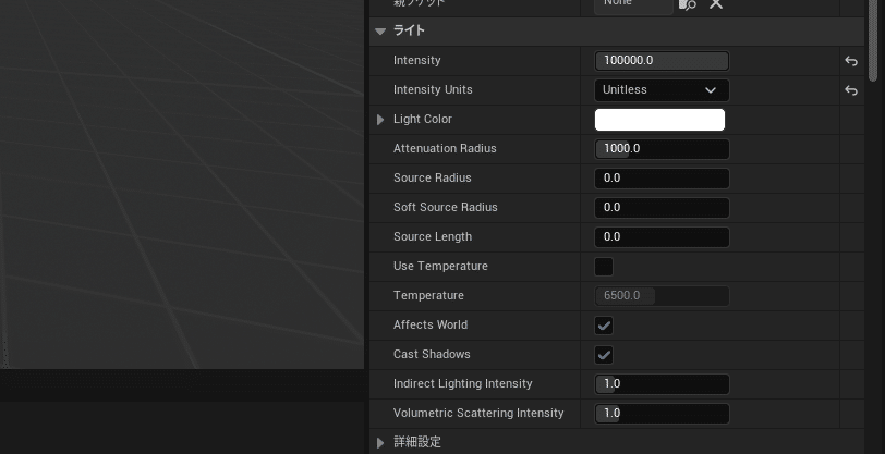UE5 時間経過でライトの色を変える処理を作成していこう！ UnrealEngine Tutorial【Light】｜ゆうtuber・ゆうくん