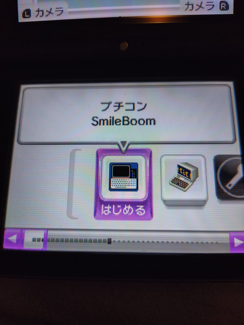 Nintendo DSiでBASICが出来る｜Loku