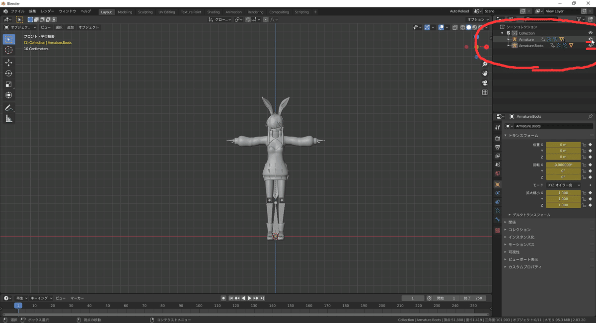 VRChatで軽量化したい！マテリアル数を削減する方法 with Blender｜R_Kinoko