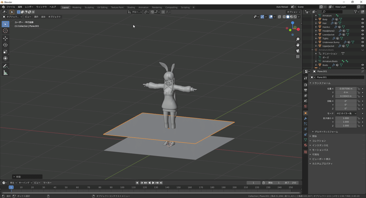 VRChatで軽量化したい！マテリアル数を削減する方法 with Blender｜R_Kinoko