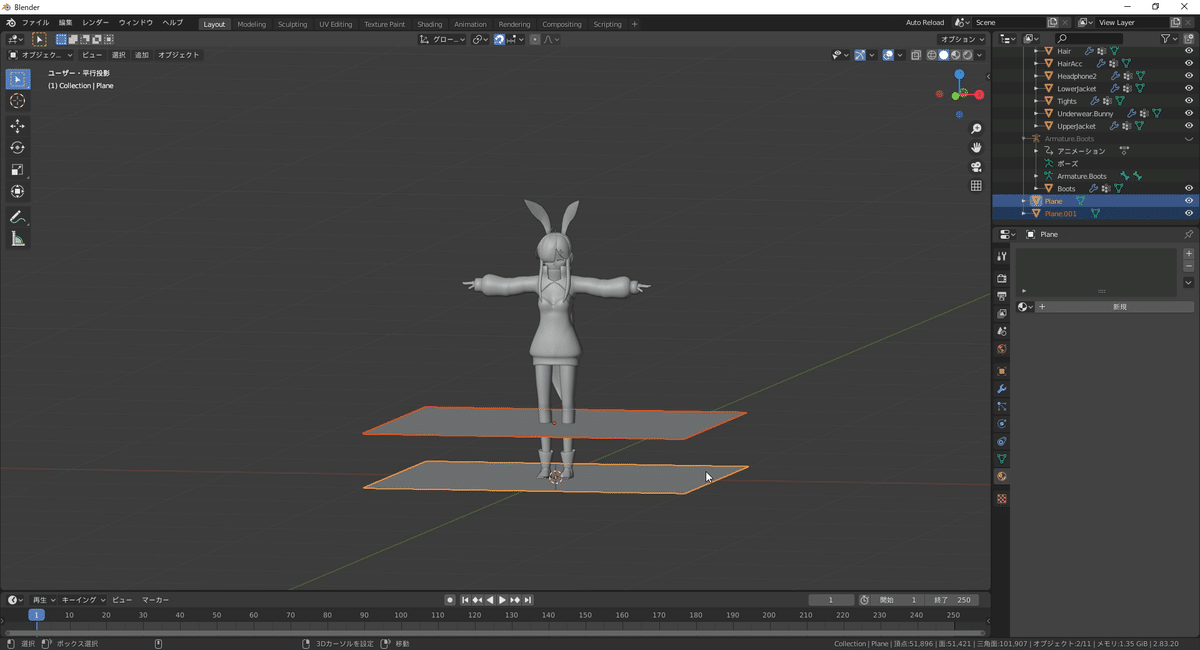 VRChatで軽量化したい！マテリアル数を削減する方法 with Blender｜R_Kinoko