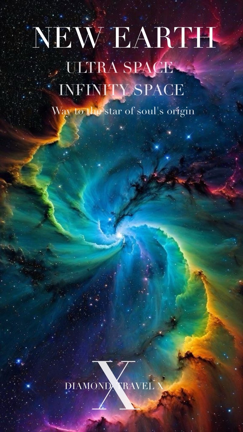 【ULTRA SPACE→INFINITY SPACE】魂の起源の星への帰還｜DIAMOND TRAVEL X