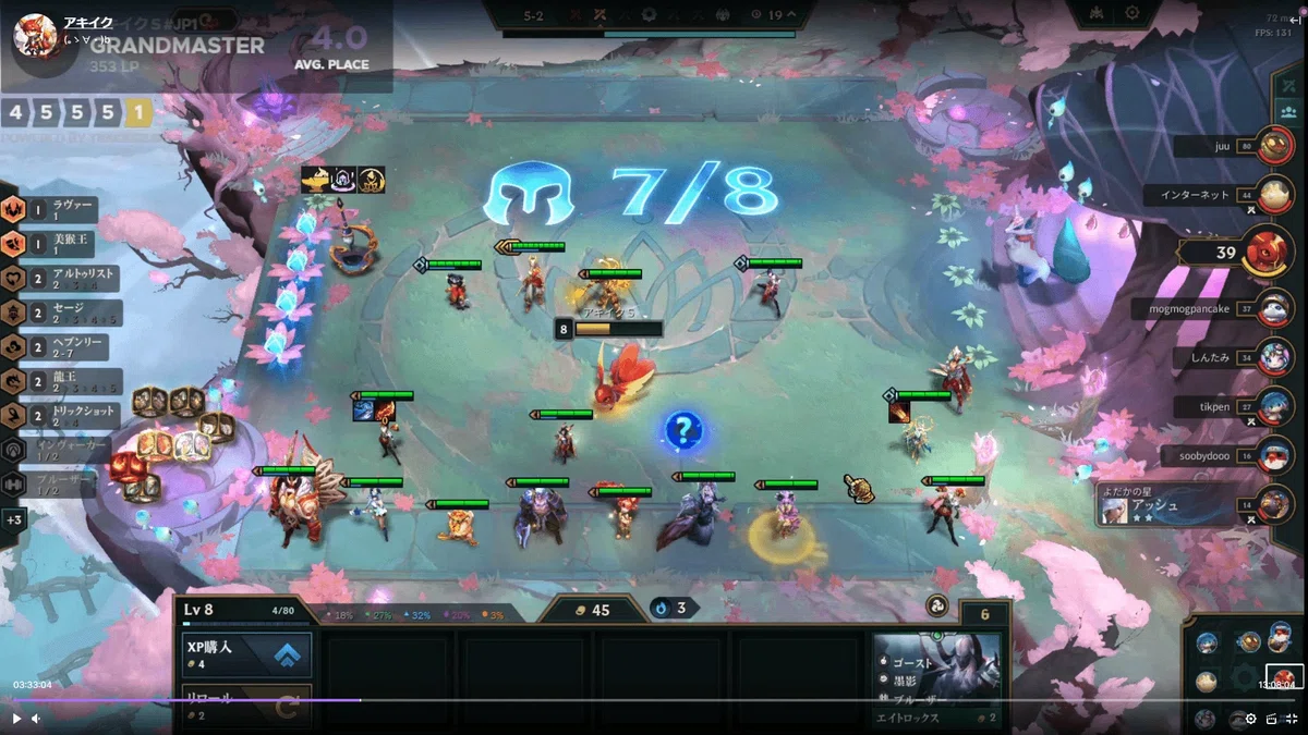 Units tell you how to play! Akiiku’s True Flex TFT Guide｜Orgap