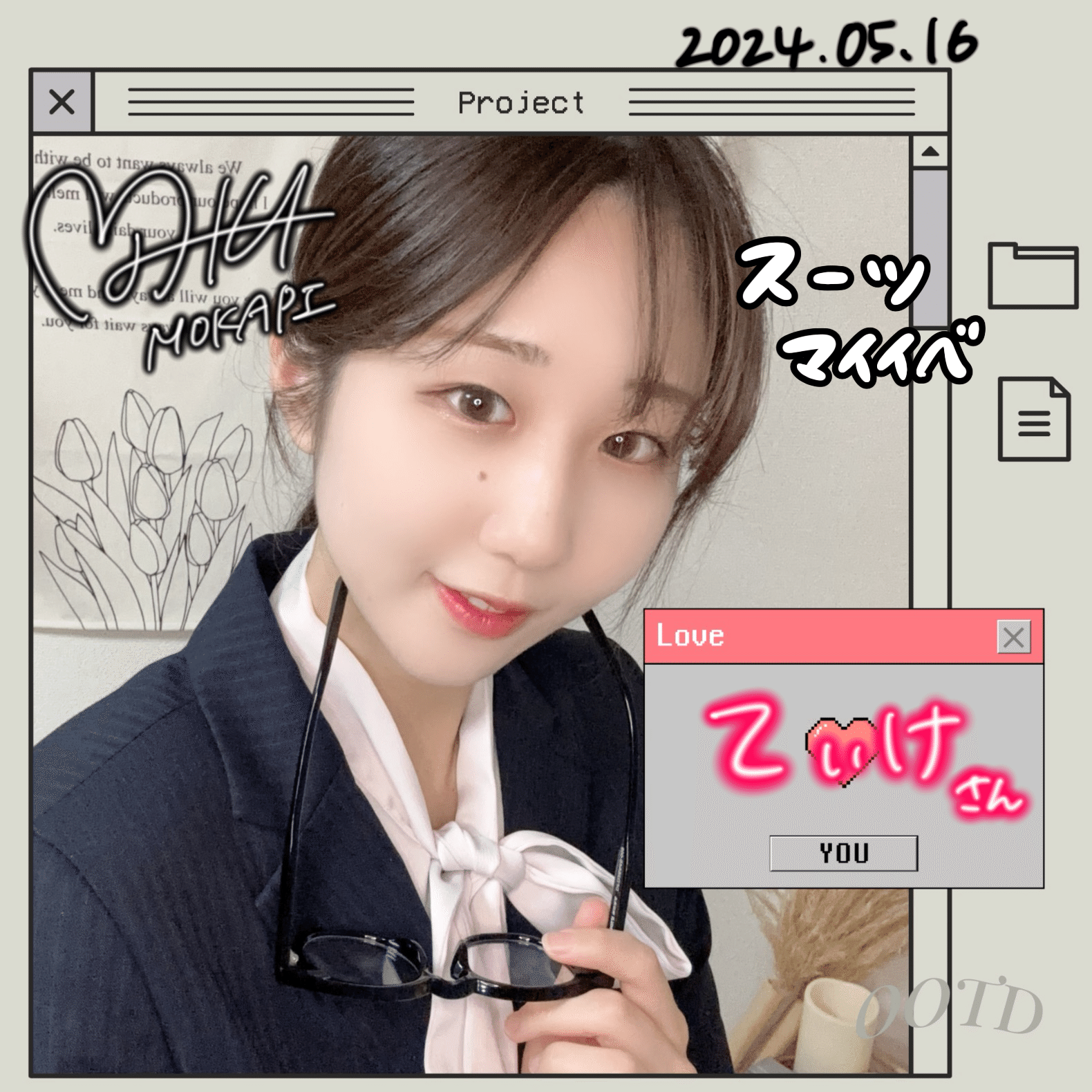 5月16日【スーツマイイベ👔】アイコン☕️💐｜MOKAPI