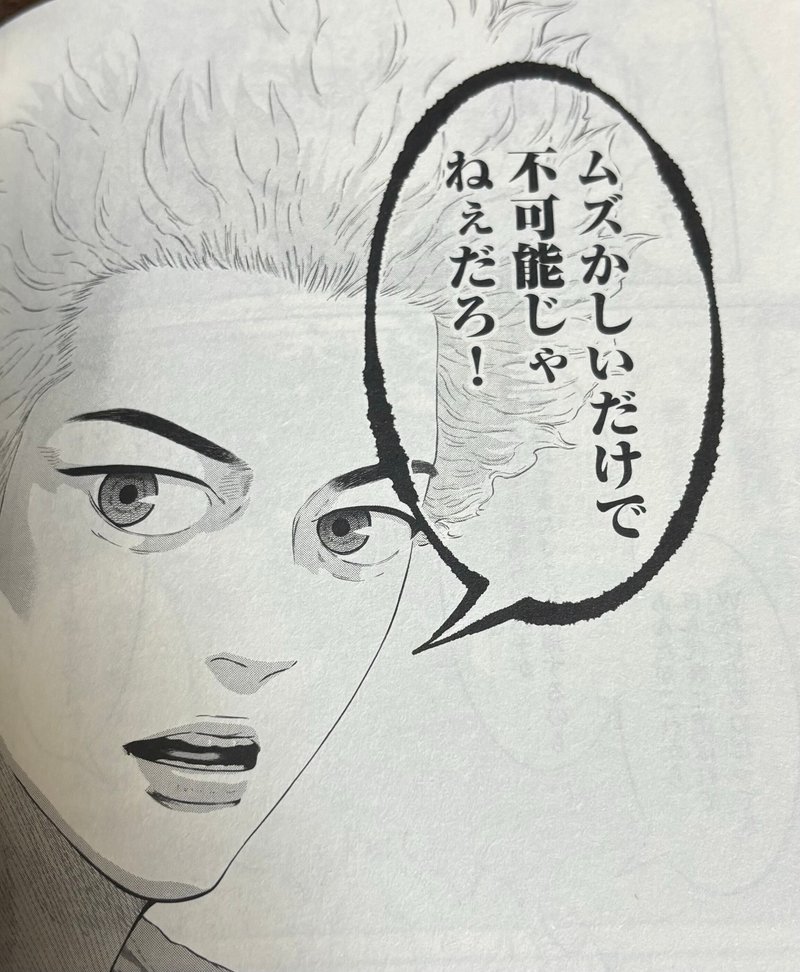 【FX】簡単って言葉に惑わされるな！｜roka/サイクル理論×値幅観測