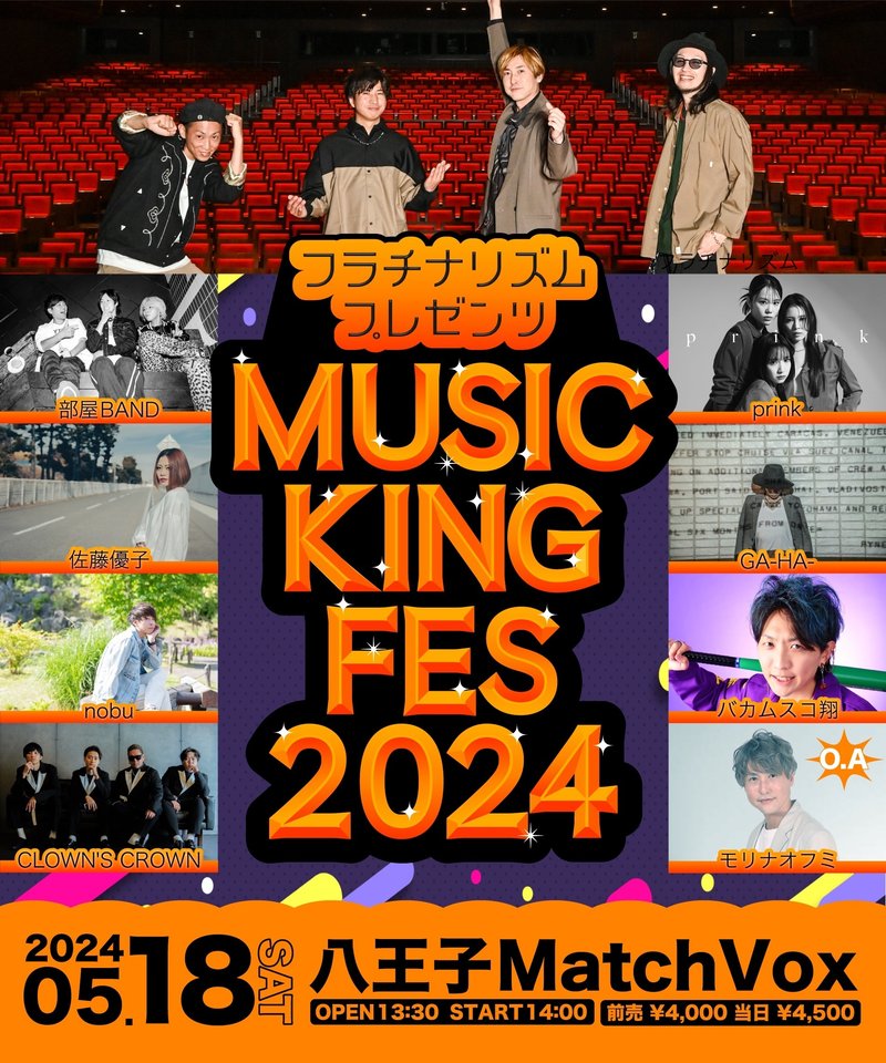 2024.5.18#この世界を愛していたいなぁ｜GA-HA-LIFE STUDIO