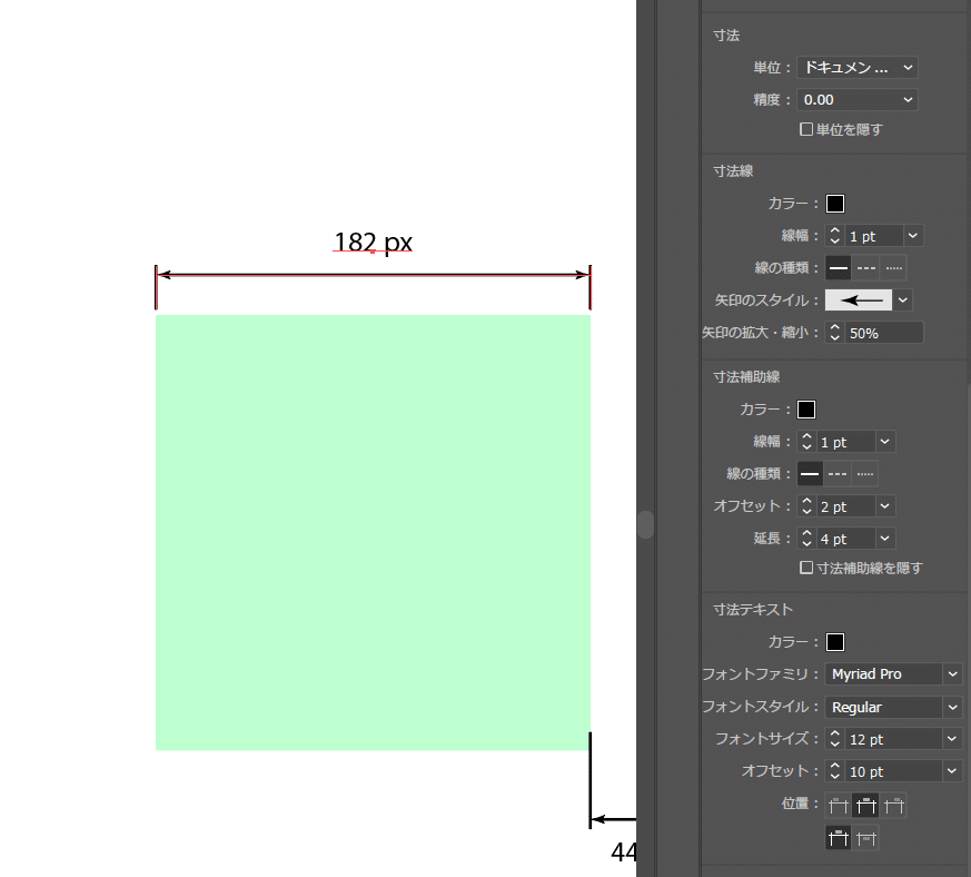寸法ツールの使い方（Illustrator）｜Blau