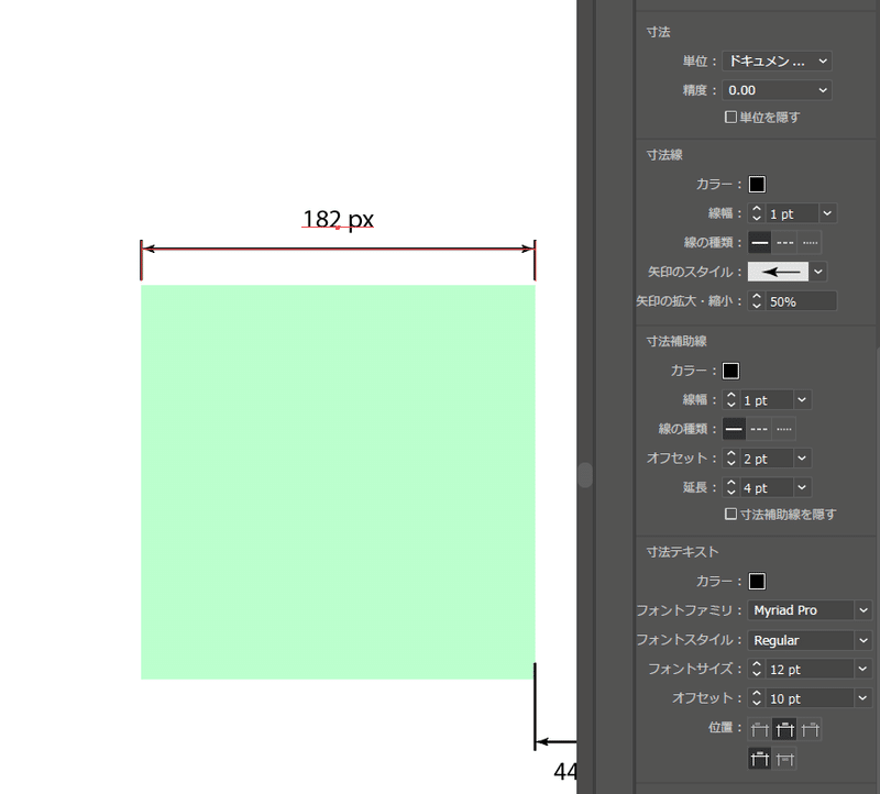 寸法ツールの使い方（illustrator）｜Blau