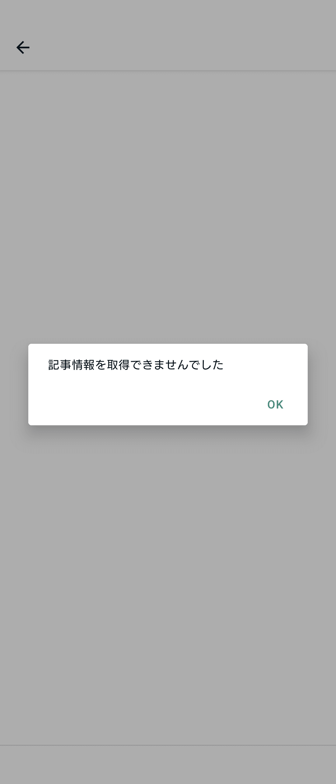 ポーランドの自立的平和運動「自由と平和」が組織した国際平和セミナー 国家と公認教会の改革を求めてデモをする平和運動グループならびに「下からの ...