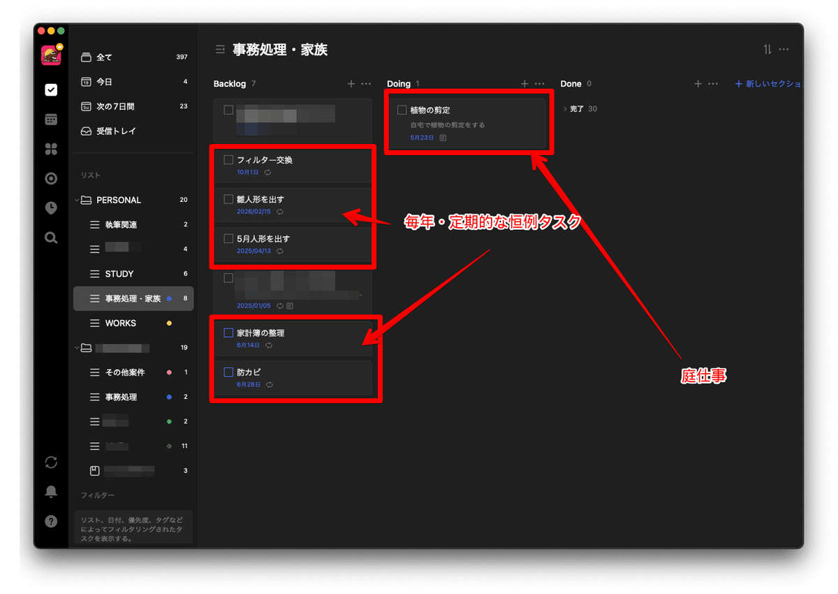 Obsidianで 始めるデイリーノート｜redamoon