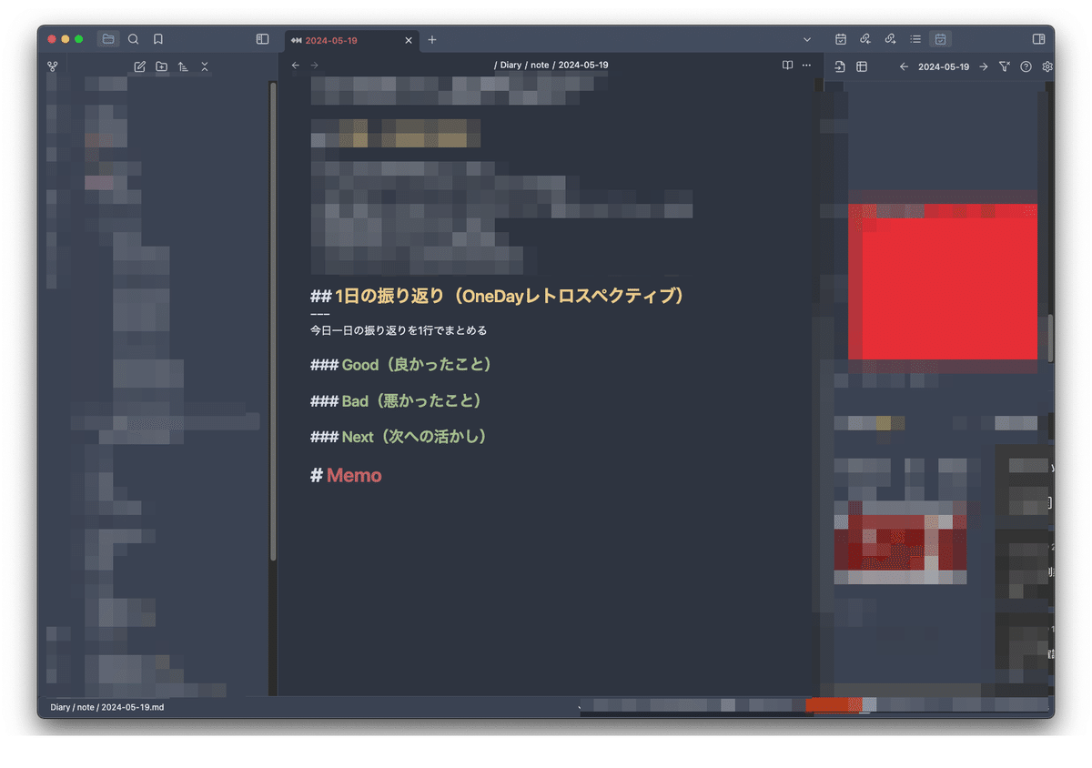 Obsidianで 始めるデイリーノート｜redamoon