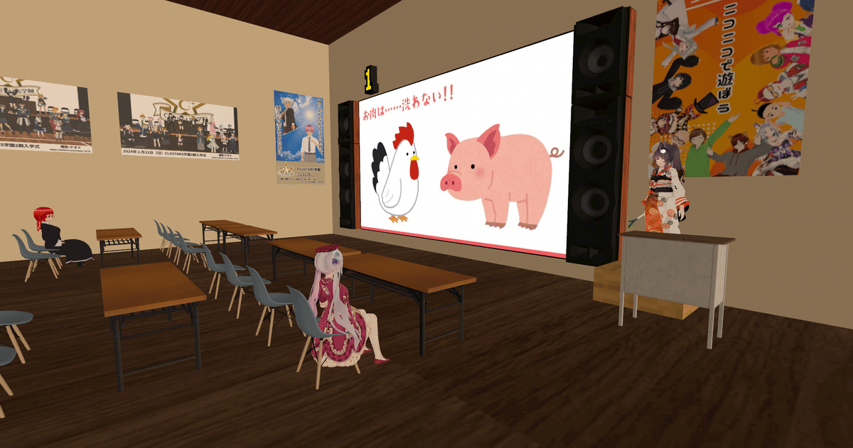 第1回『管理栄養士と学ぶ食と健康』【CLUSTARSカレッジ】｜ずんだ